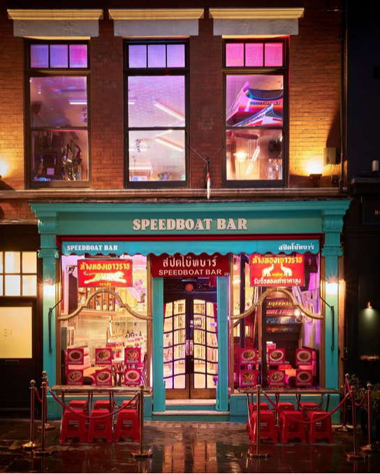 Speedboat Bar reviews, photos - Central London - London - GayCities London