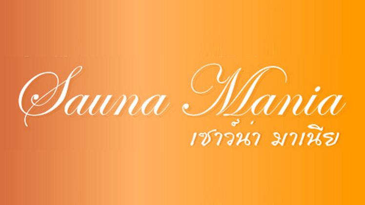 Sauna Mania Photos - GayCities Bangkok